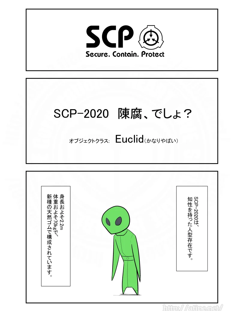 The Big ImageBoard (TBIB) - alien alien humanoid ambiguous gender ...