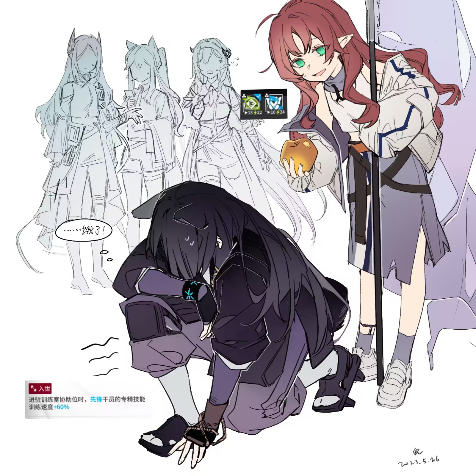 The Big ImageBoard (TBIB) - 5girls animal ears arknights black hair brown hair dog ears dog girl ...