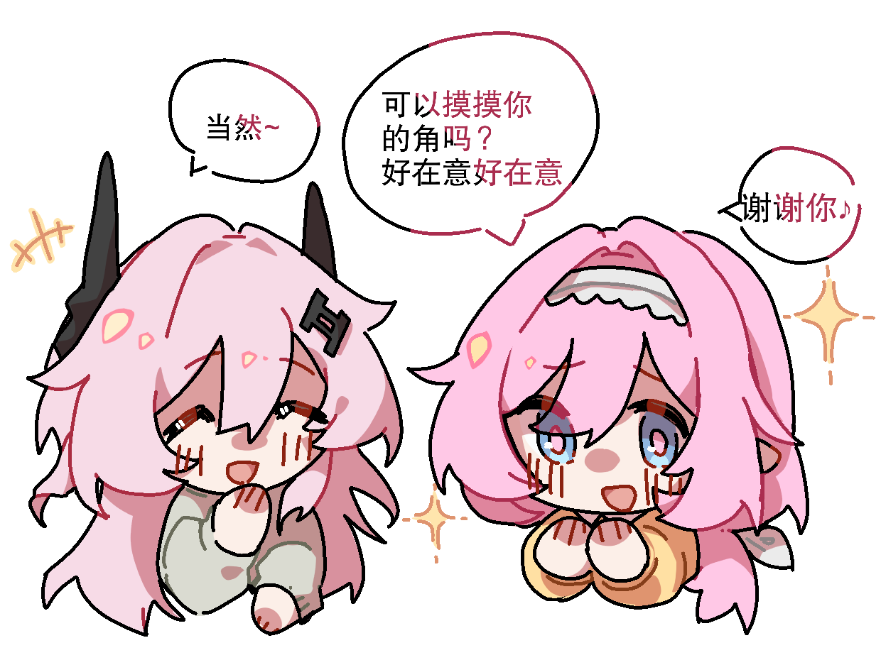 The Big Imageboard Tbib 2girls Arknights Black Horns Blue Eyes