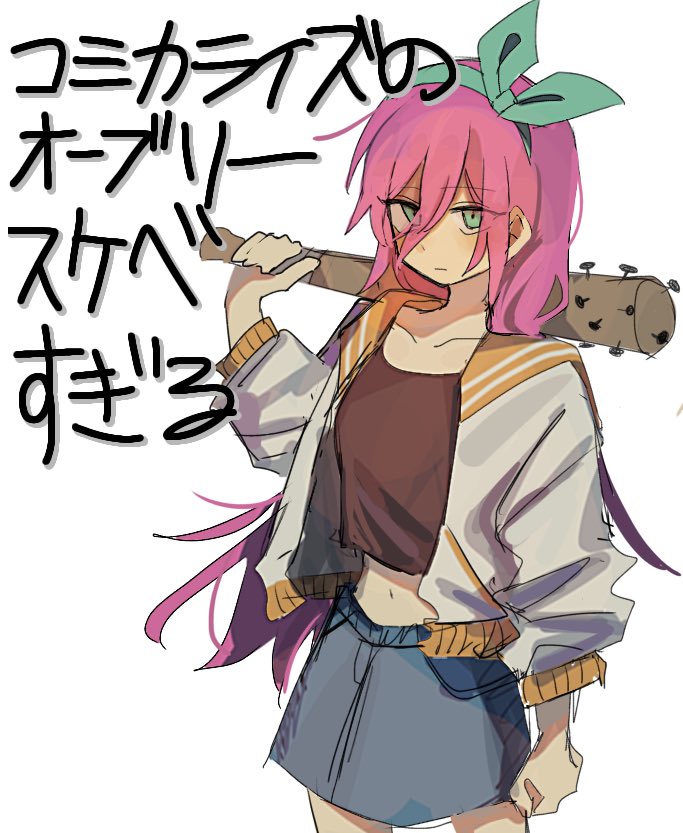 The Big ImageBoard (TBIB) - 1girl aubrey (faraway) (omori) aubrey (omori) baseball bat blue eyes ...