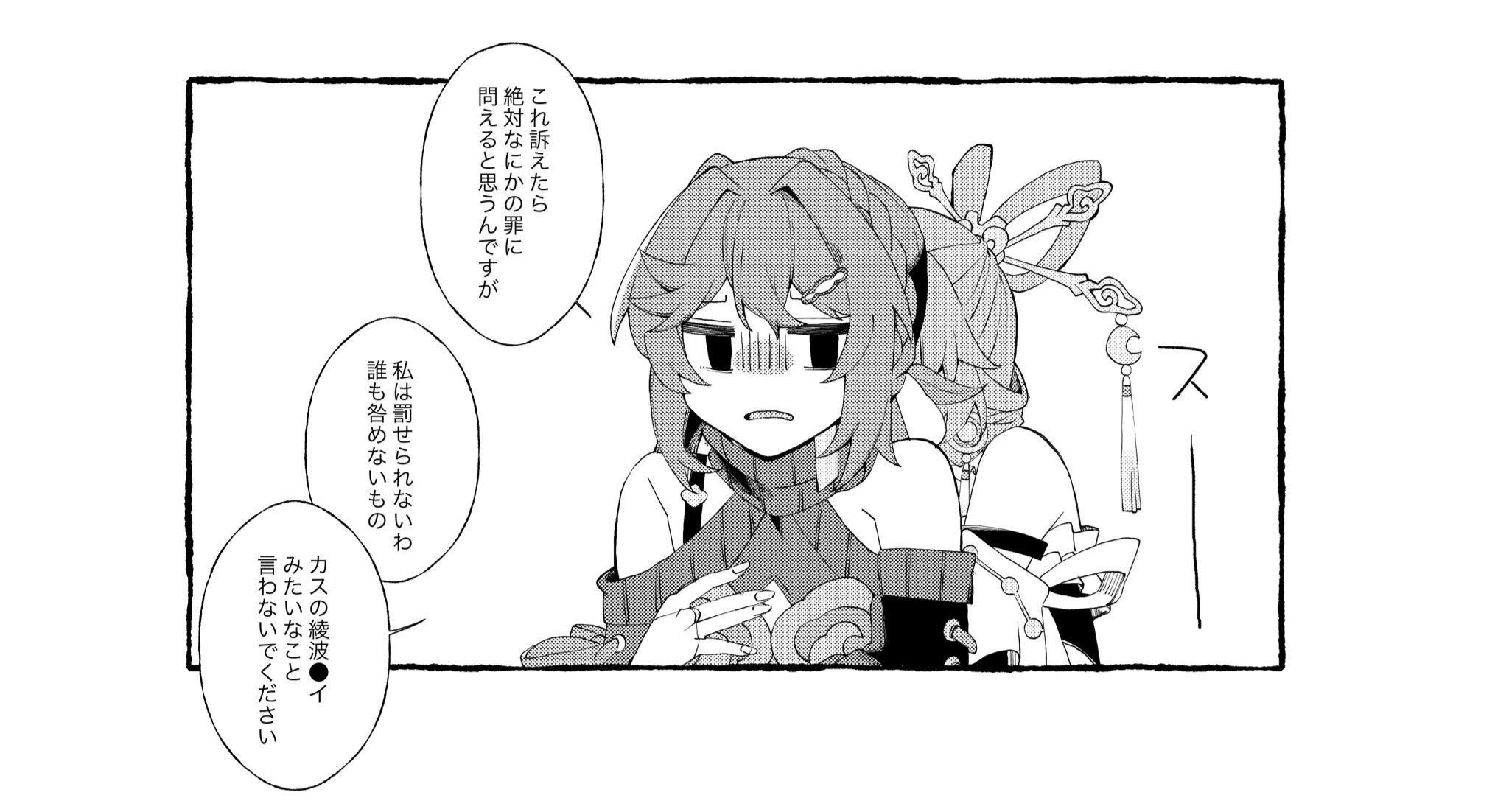 The Big ImageBoard (TBIB) - 2girls bare shoulders clothing cutout detached sleeves dress fu xuan ...