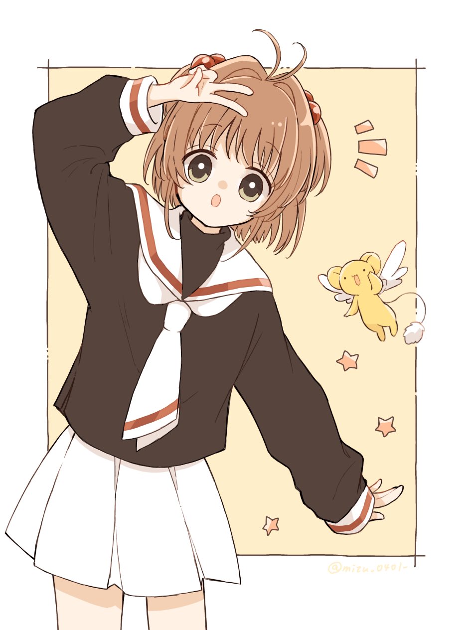 The Big ImageBoard (TBIB) - 1girl border brown hair cardcaptor sakura commentary request hair ...