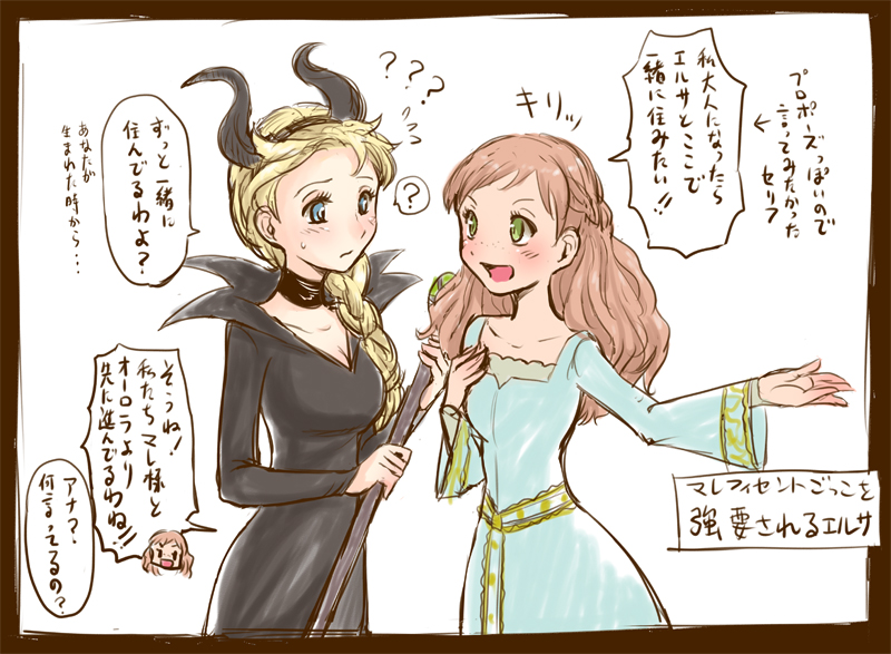 The Big Imageboard Tbib 2girls Anna Frozen Blonde Hair Blue Eyes