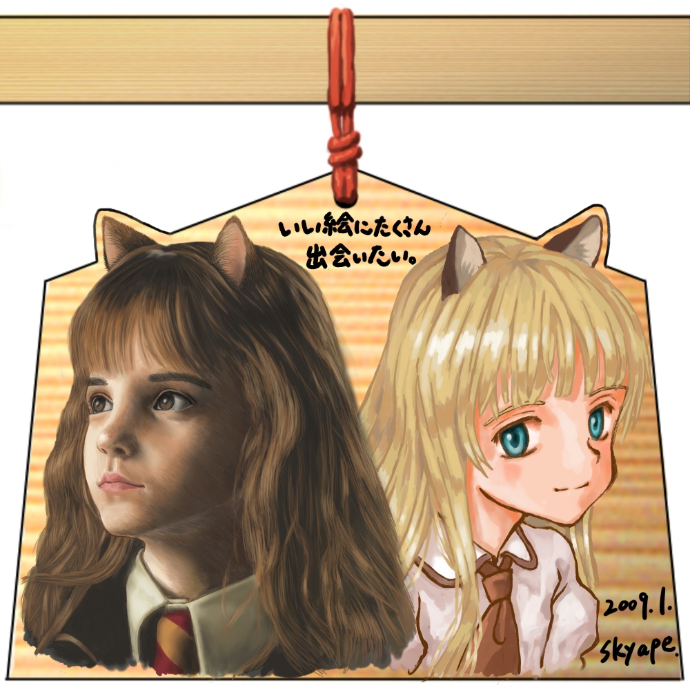 The Big ImageBoard (TBIB) - 2girls animal ears bad id bad pixiv id ...