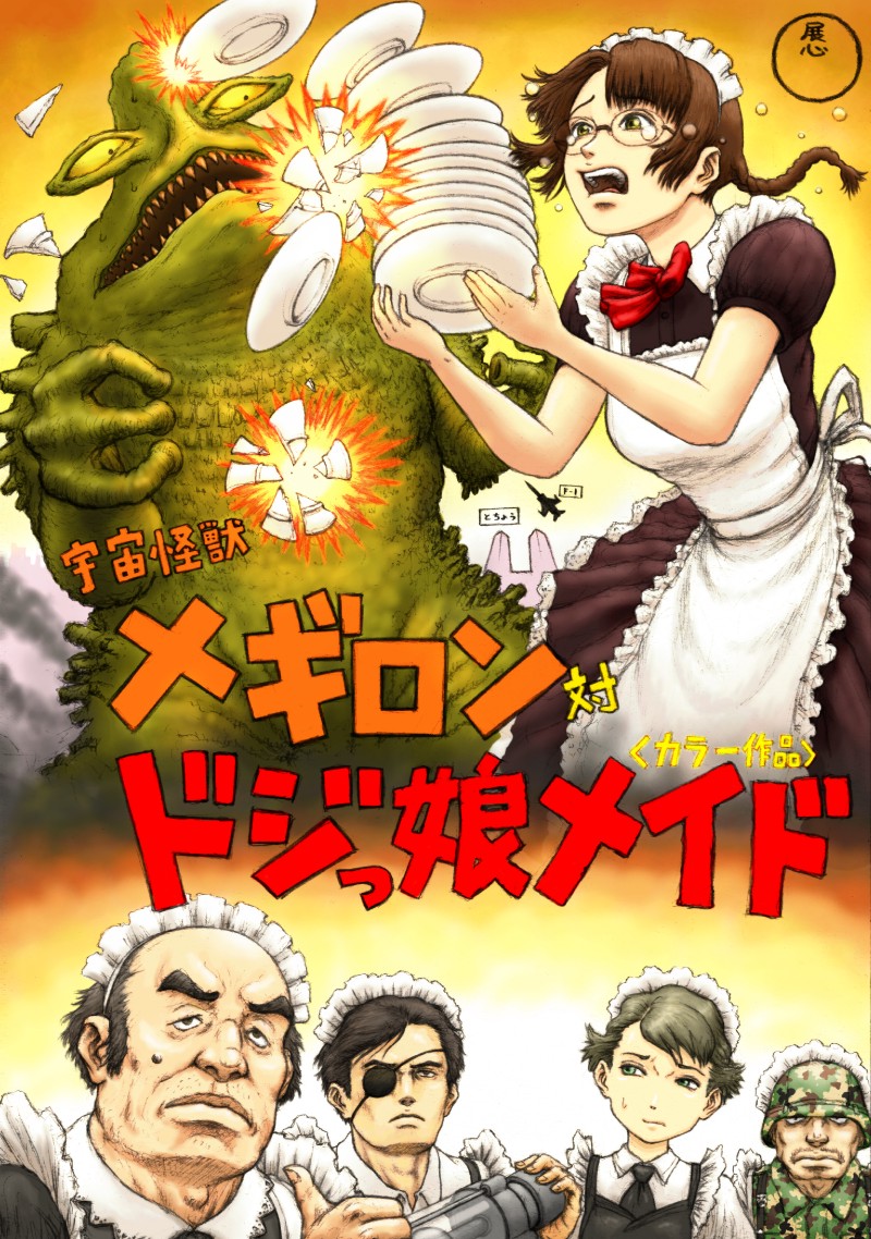 The Big ImageBoard (TBIB) - 1girl 3boys aircraft airplane androgynous ...