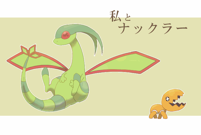 The Big ImageBoard (TBIB) - animated animated gif biting character ...