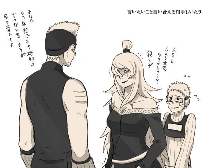 The Big ImageBoard (TBIB) - 1girl 2 4 2boys angry bare shoulders ...
