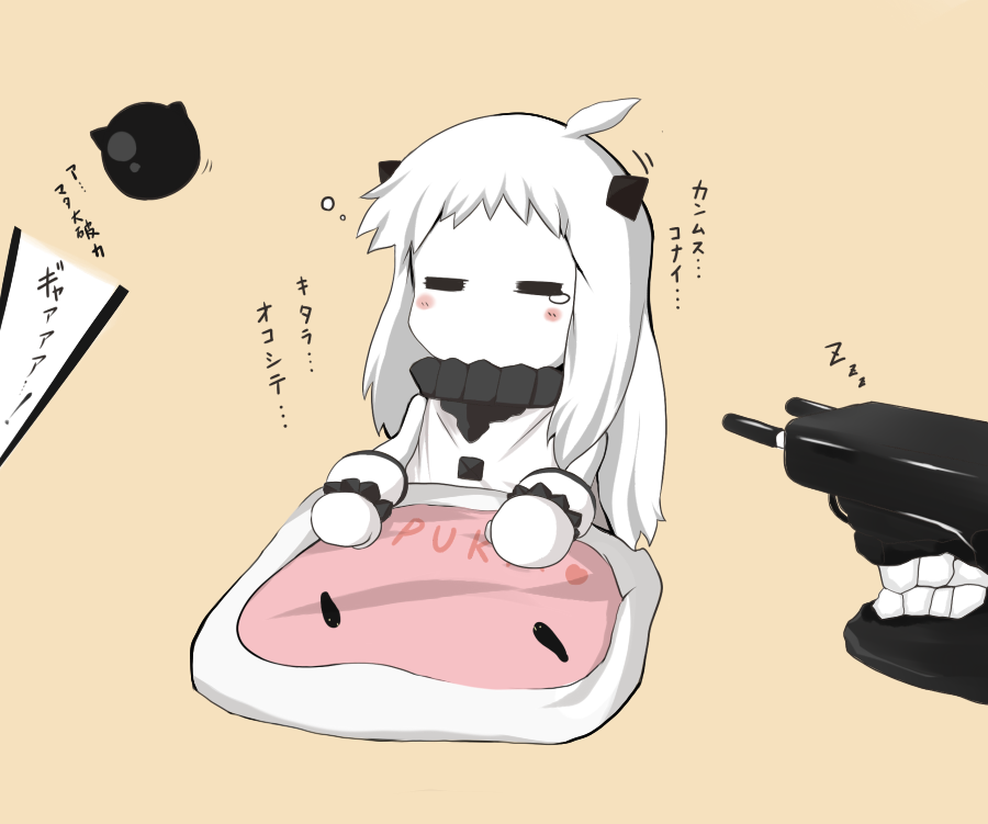 The Big ImageBoard (TBIB) - 1girl = = abyssal ship ahoge bad id bad ...