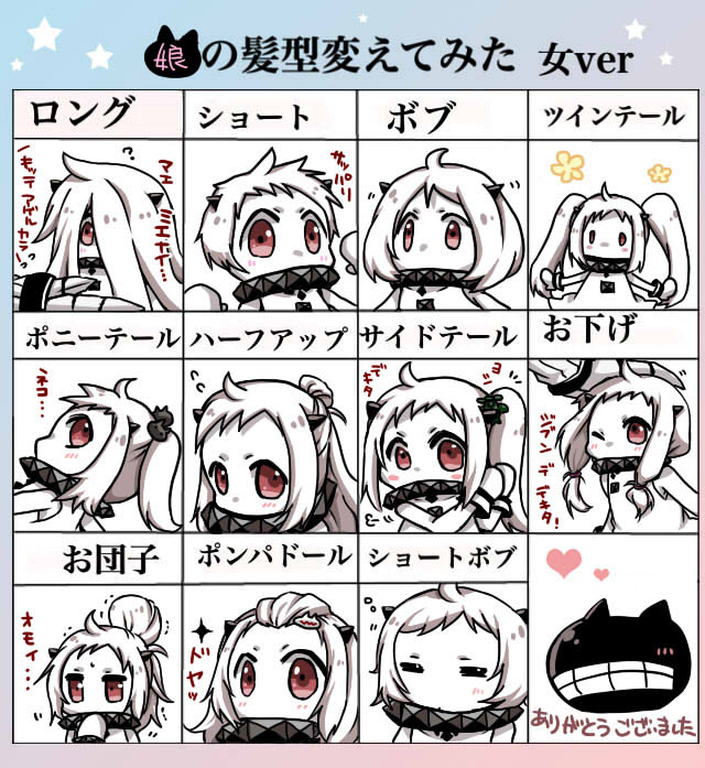 The Big Imageboard Tbib Alternate Hair Length Alternate