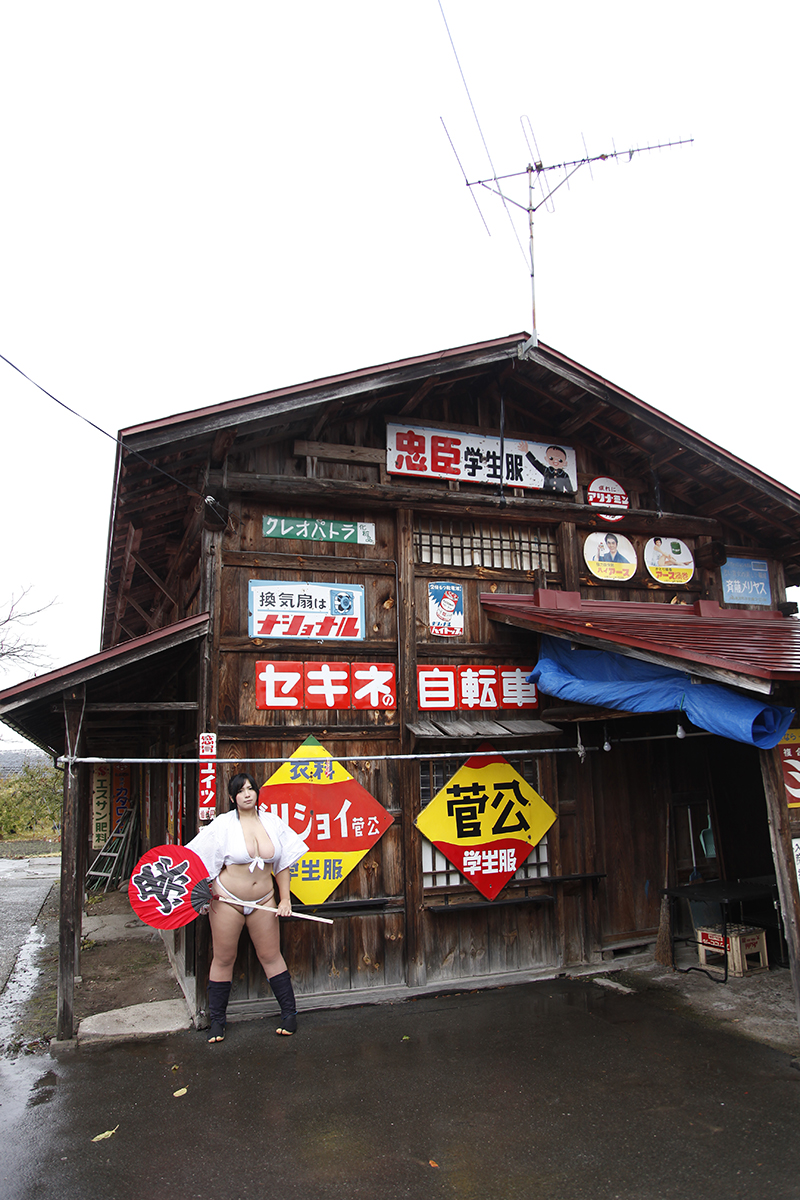 The Big Imageboard Tbib 1girl Asian Black Hair Breasts Chouzuki