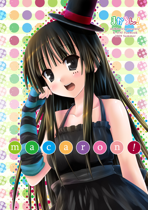 The Big ImageBoard (TBIB) - 1girl akiyama mio black dress black eyes black hair commentary ...
