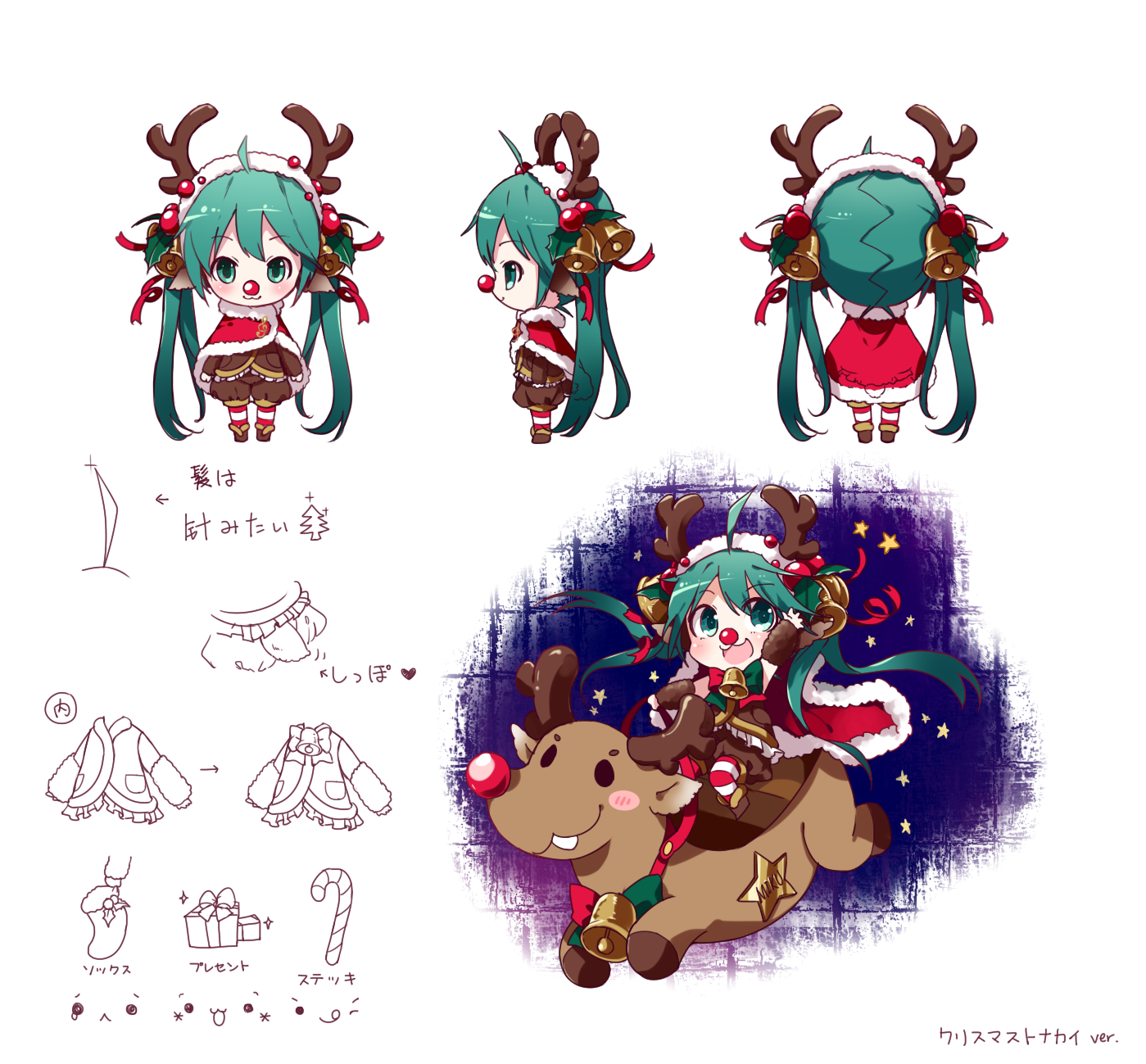 The Big ImageBoard (TBIB) - ahoge animal costume antlers bell cape christmas green eyes green ...