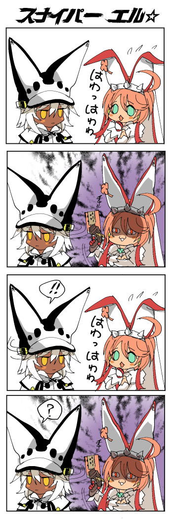 The Big Imageboard Tbib 2girls 4koma Arc System Works Aura