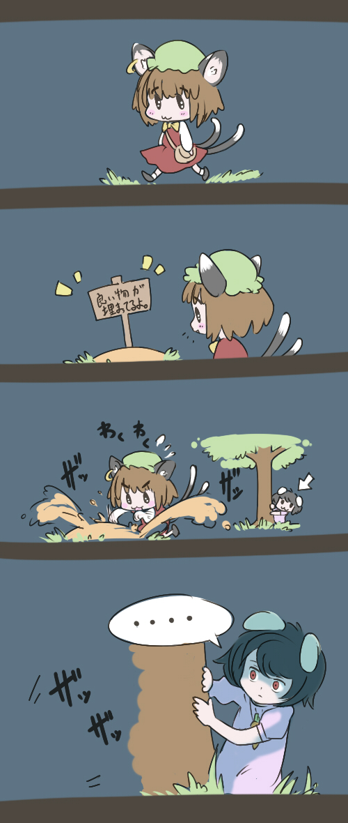 The Big ImageBoard (TBIB) - :3 animal ears azito7 bad id bad pixiv id black hair brown hair ...