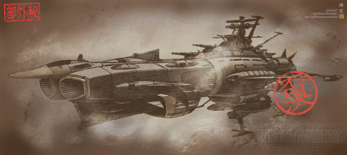 The Big ImageBoard (TBIB) - andromeda (uchuu senkan yamato) battleship ...