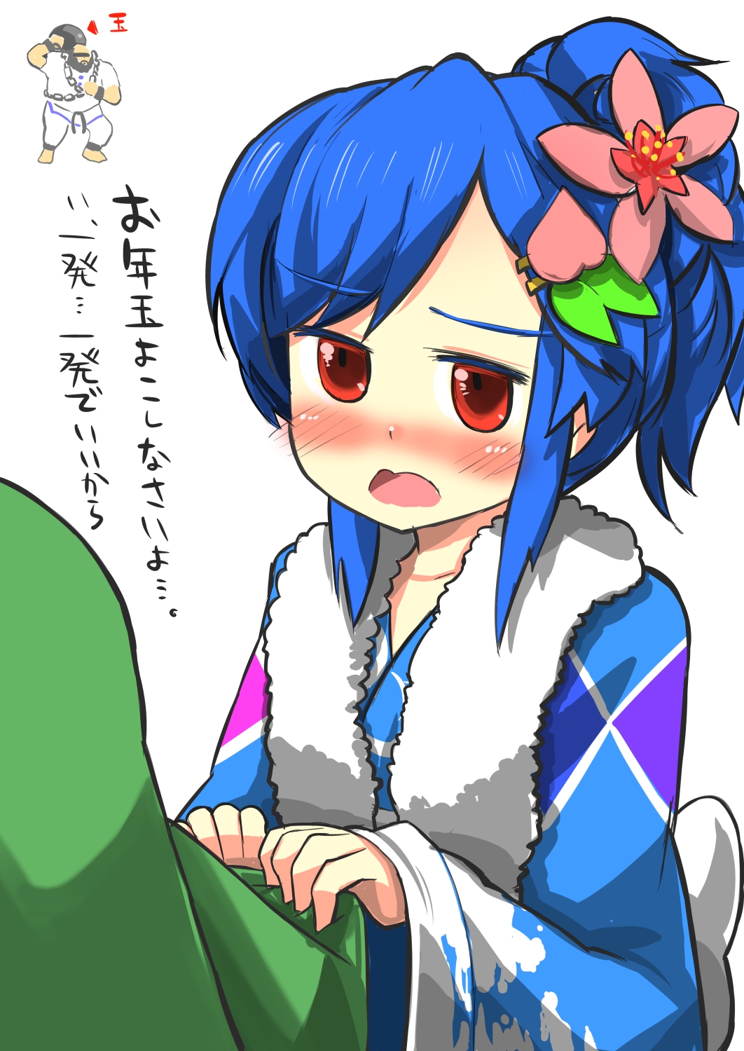 The Big Imageboard Tbib Alternate Costume Alternate Hairstyle Blue