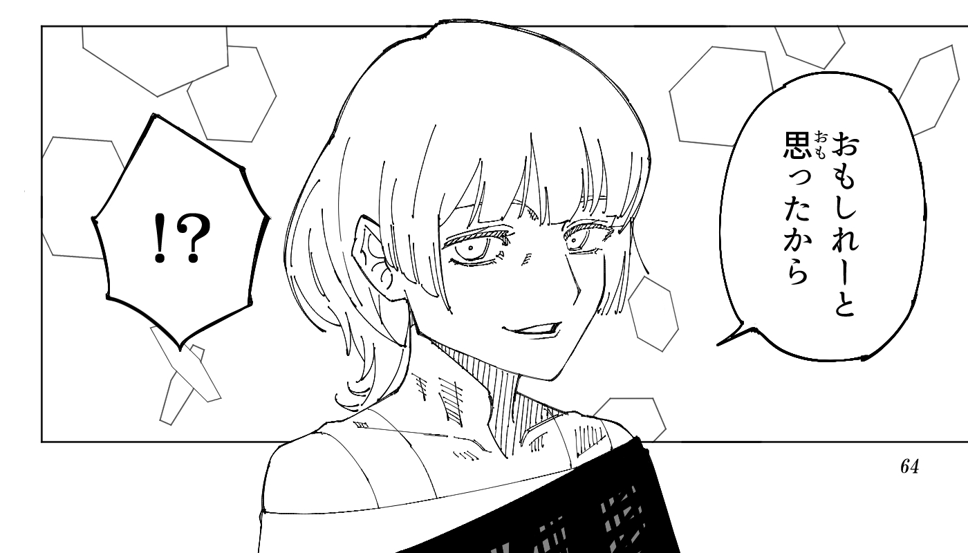 The Big ImageBoard (TBIB) - 1girl akutami gege (style) bang dream! bang ...