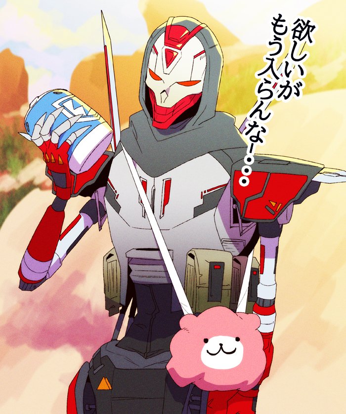 The Big ImageBoard (TBIB) - 1boy ammunition pouch animification apex ...