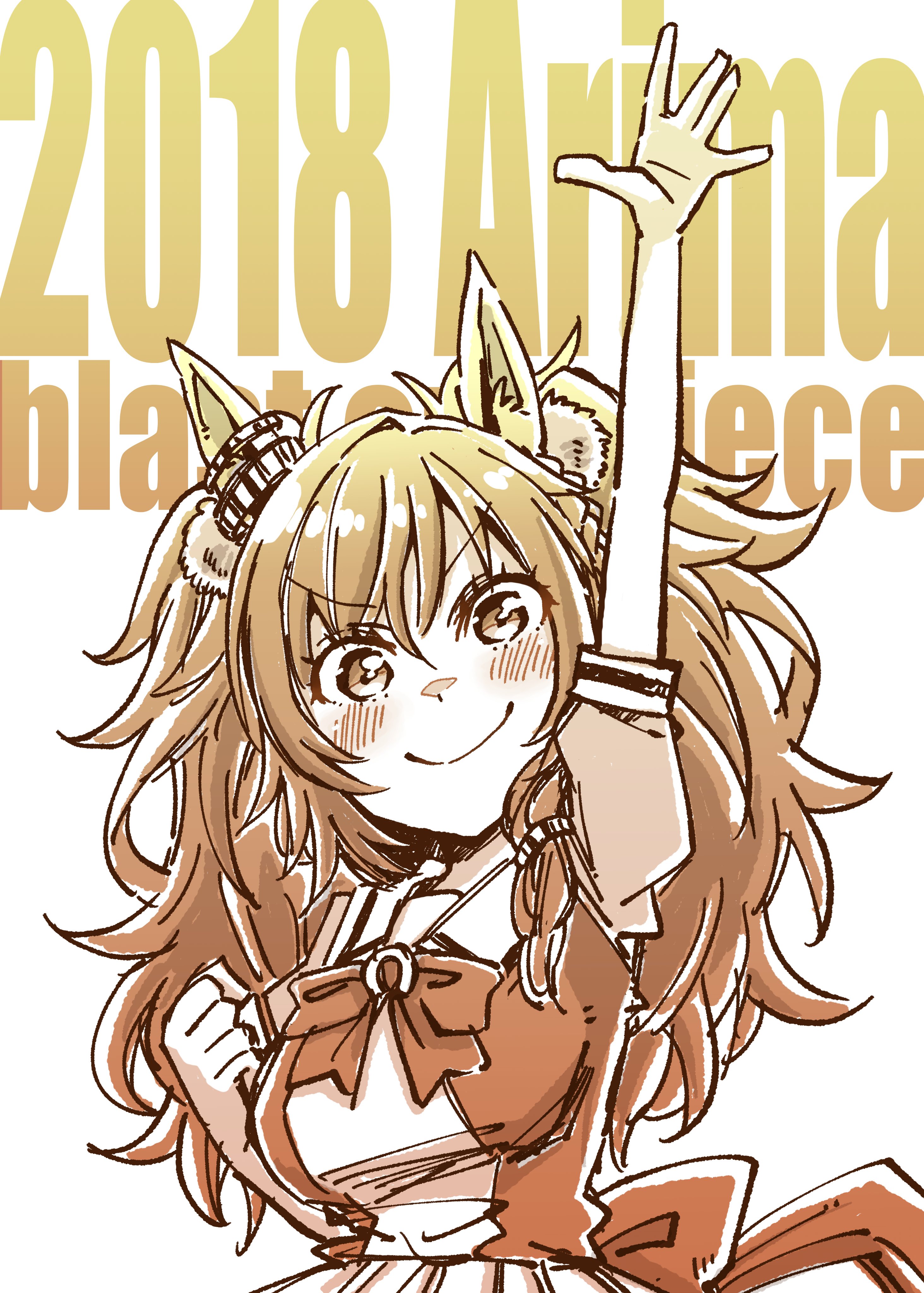 The Big ImageBoard (TBIB) - 1girl 2018 absurdres animal ears arm up ...