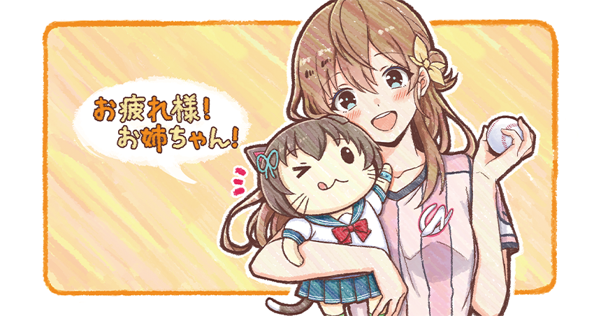 The Big ImageBoard (TBIB) - :d arihara tsubasa arihara yui ball baseball (object) blue eyes blue ...