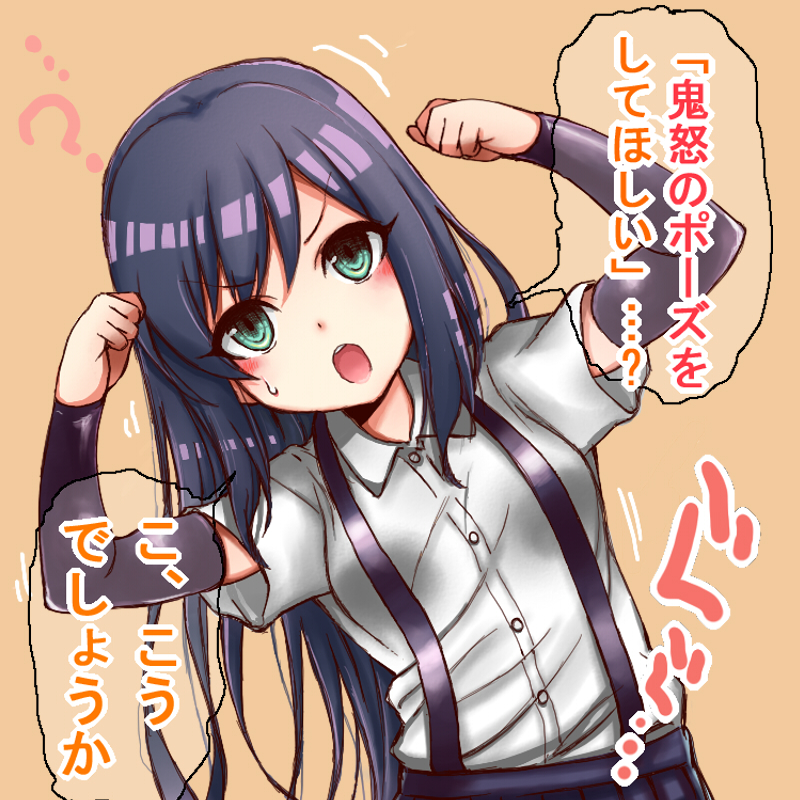 The Big Imageboard Tbib O Aqua Eyes Arm Warmers Asashio Kantai