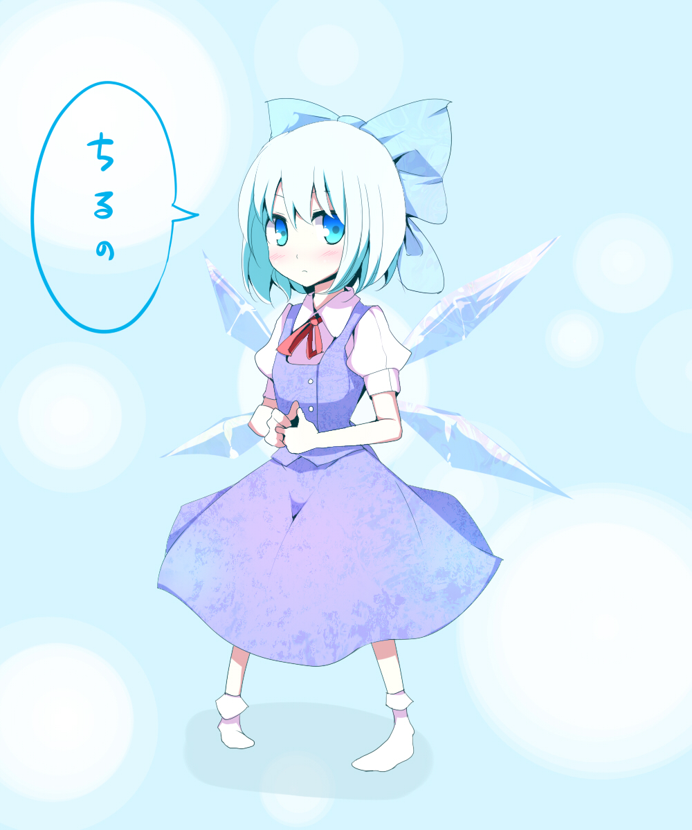 The Big Imageboard Tbib 1girl Bad Id Bad Pixiv Id Blue Eyes Blue