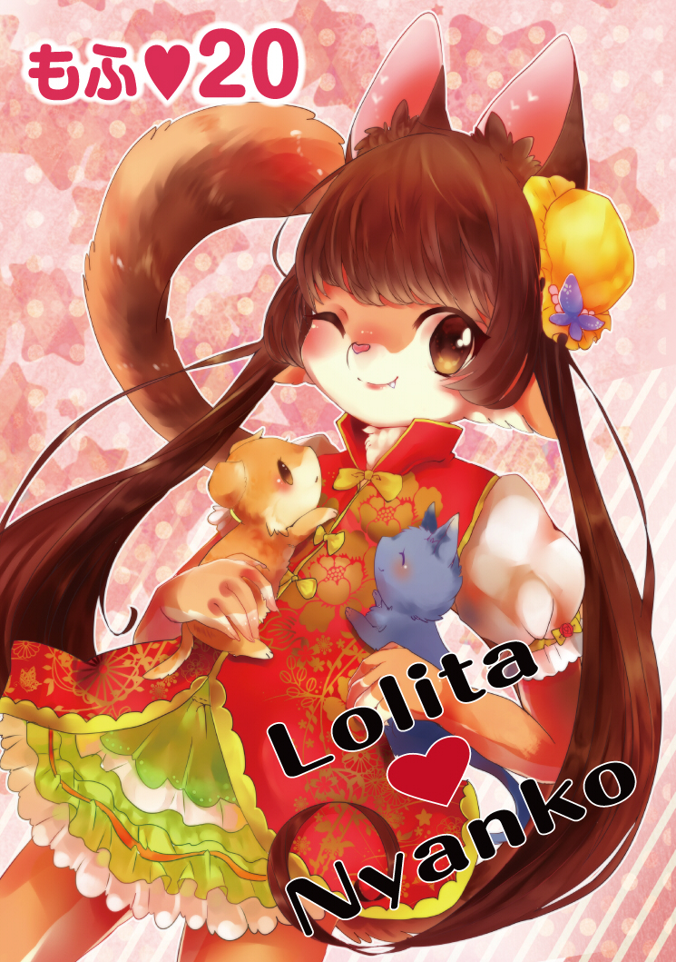 The Big Imageboard Tbib Brown Eyes Brown Hair Cat Chinese Clothing