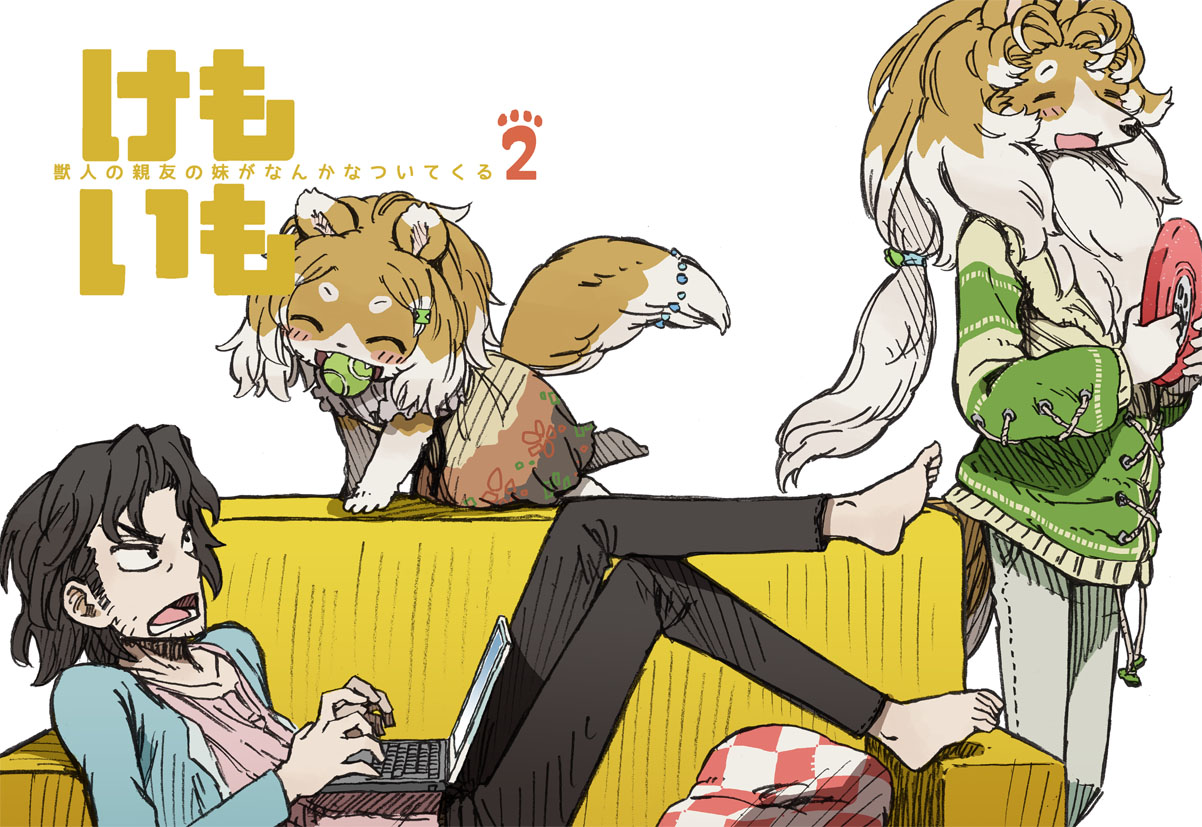 The Big ImageBoard (TBIB) - black hair brown fur brown hair canine comic computer cover cover ...