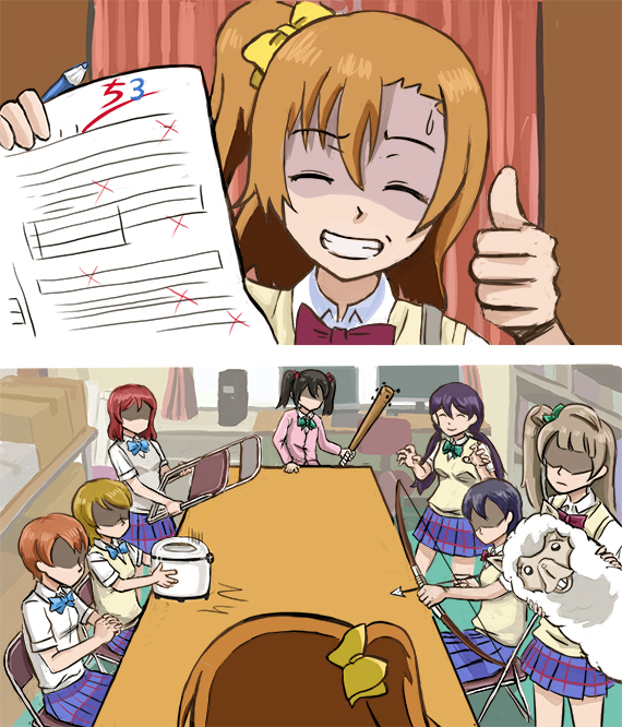 The Big ImageBoard (TBIB) - 6+girls alpaca arrow (projectile) baseball ...