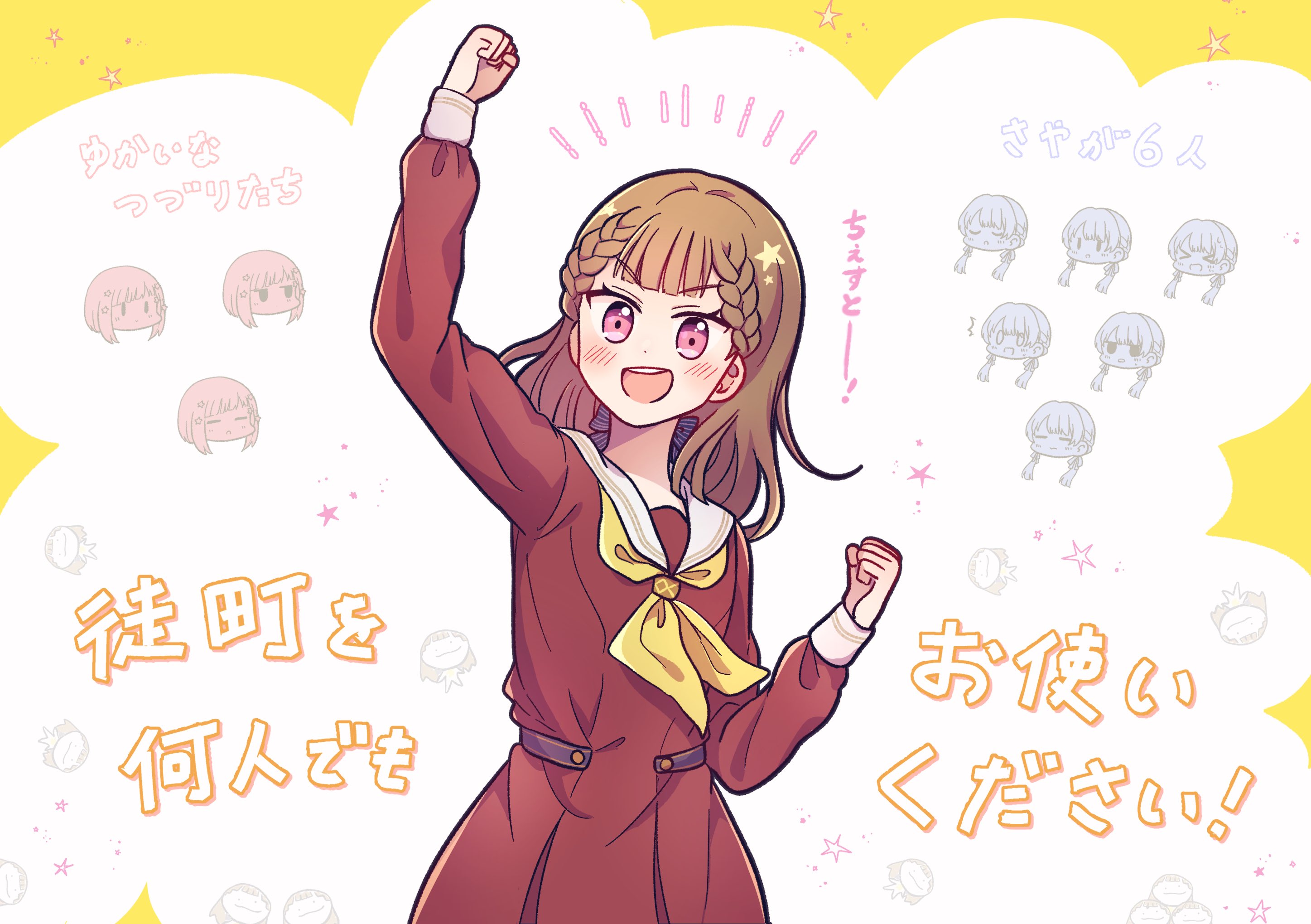 The Big ImageBoard (TBIB) - 0 0 6+girls :d :o = = ^^^ arm up blunt ...