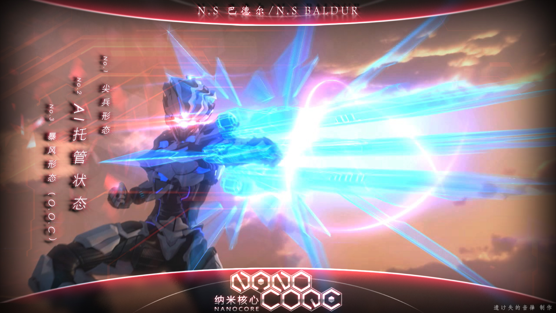 The Big ImageBoard (TBIB) - 3d chinese future gun mecha nanocore poster ...