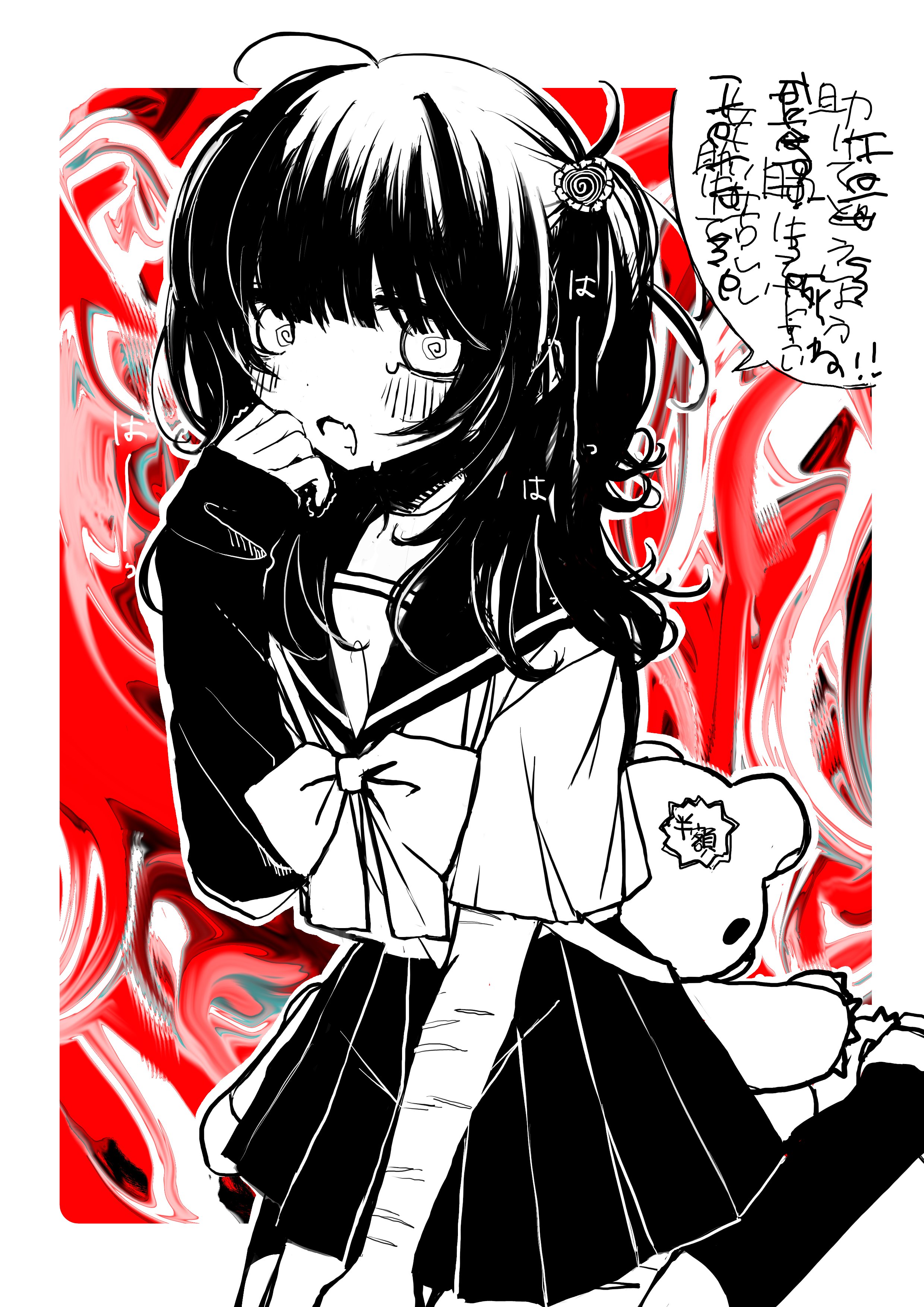 The Big Imageboard Tbib 1girl Abstract Background Absurdres Arm