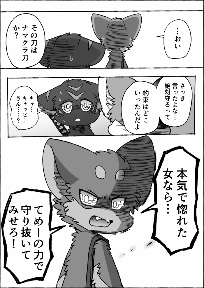 The Big Imageboard Tbib 2024 Ambiguous Gender Ayaka Black Body