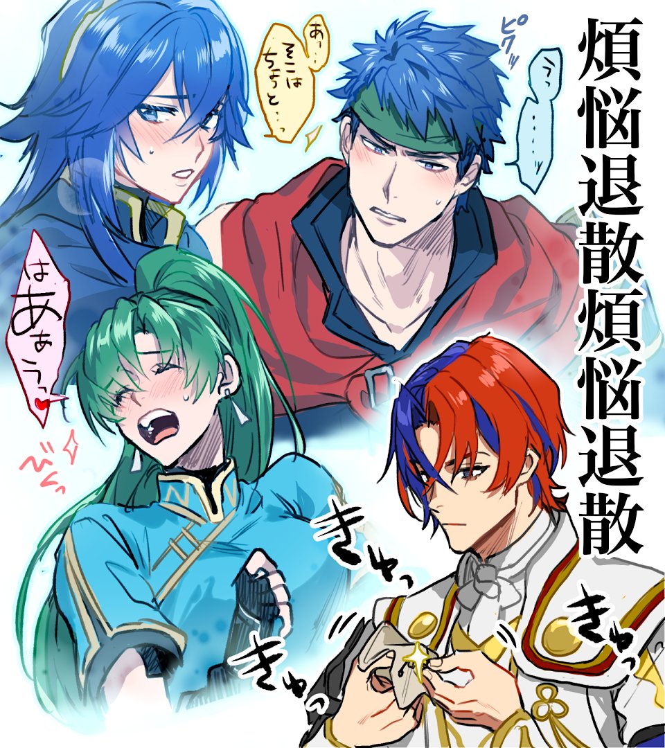 The Big ImageBoard (TBIB) - 2boys 2girls 5 (femfamme) alear (fire ...