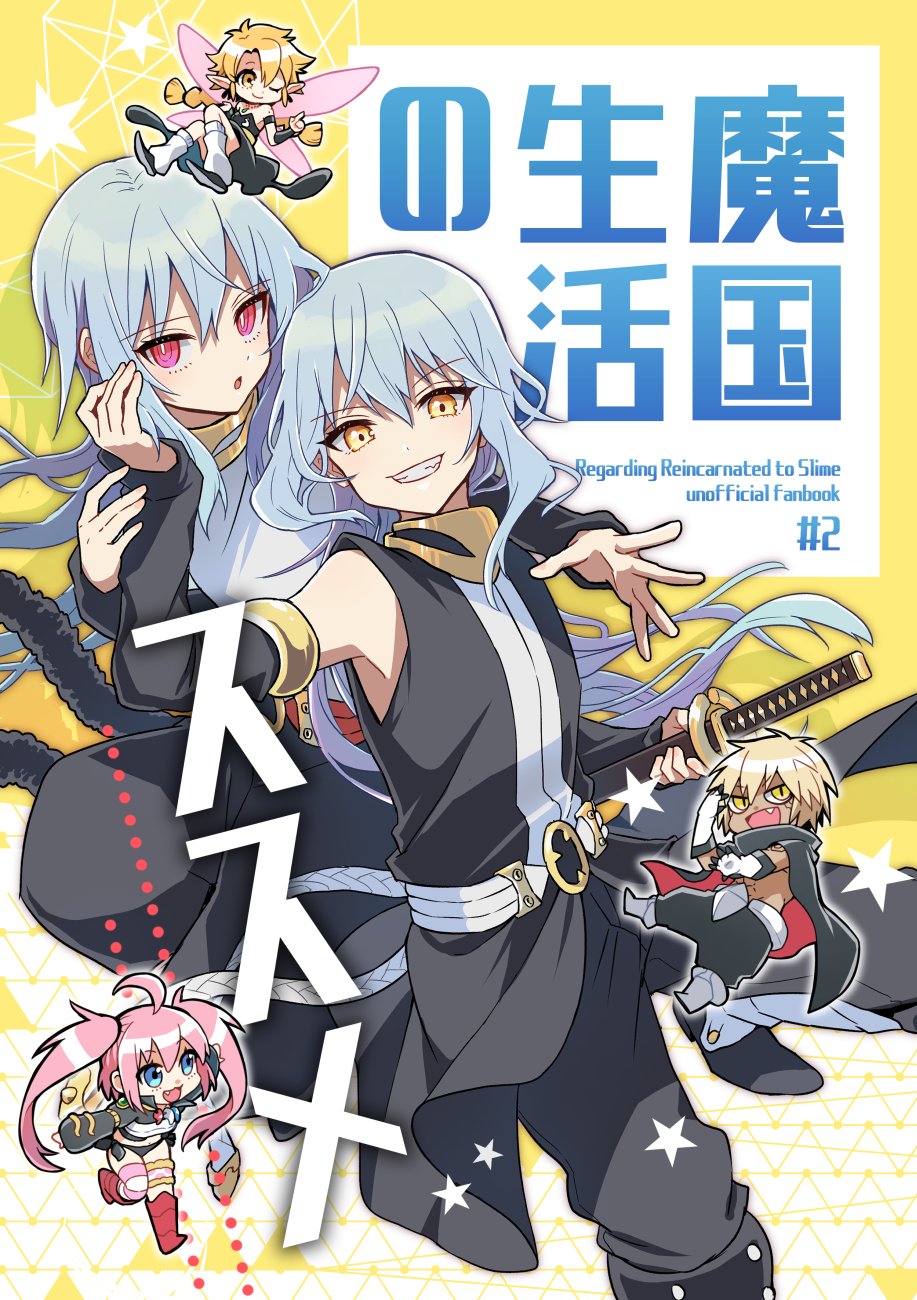 The Big ImageBoard (TBIB) - 1boy 2girls 2others black shirt blonde hair blue eyes blue hair ciel ...