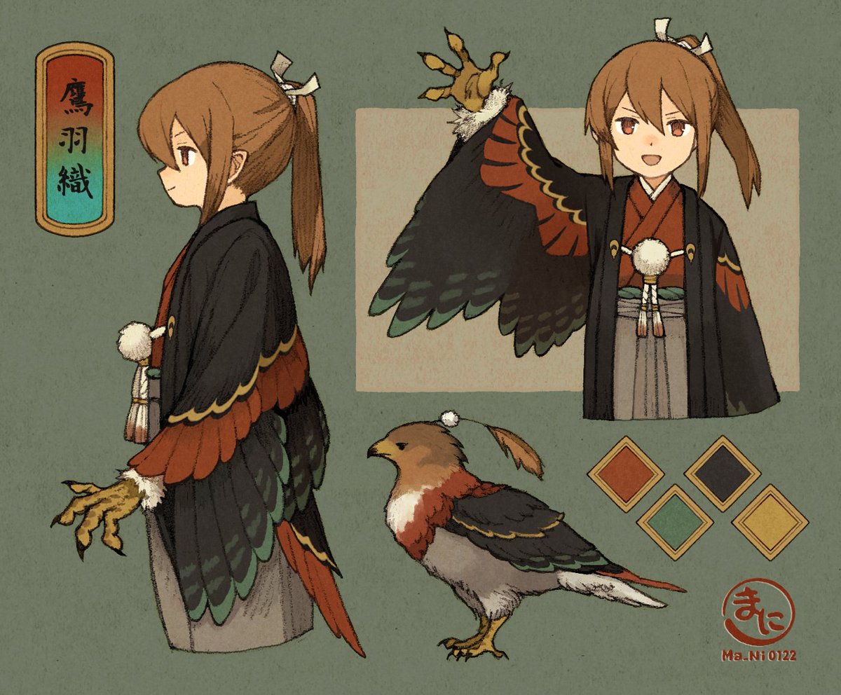 The Big ImageBoard (TBIB) - 1girl animal hands artist name bird bird girl bird tail brown eyes ...