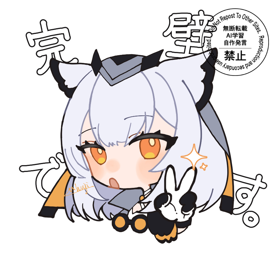 The Big ImageBoard (TBIB) - 1girl arknights artist name bird girl blush ...