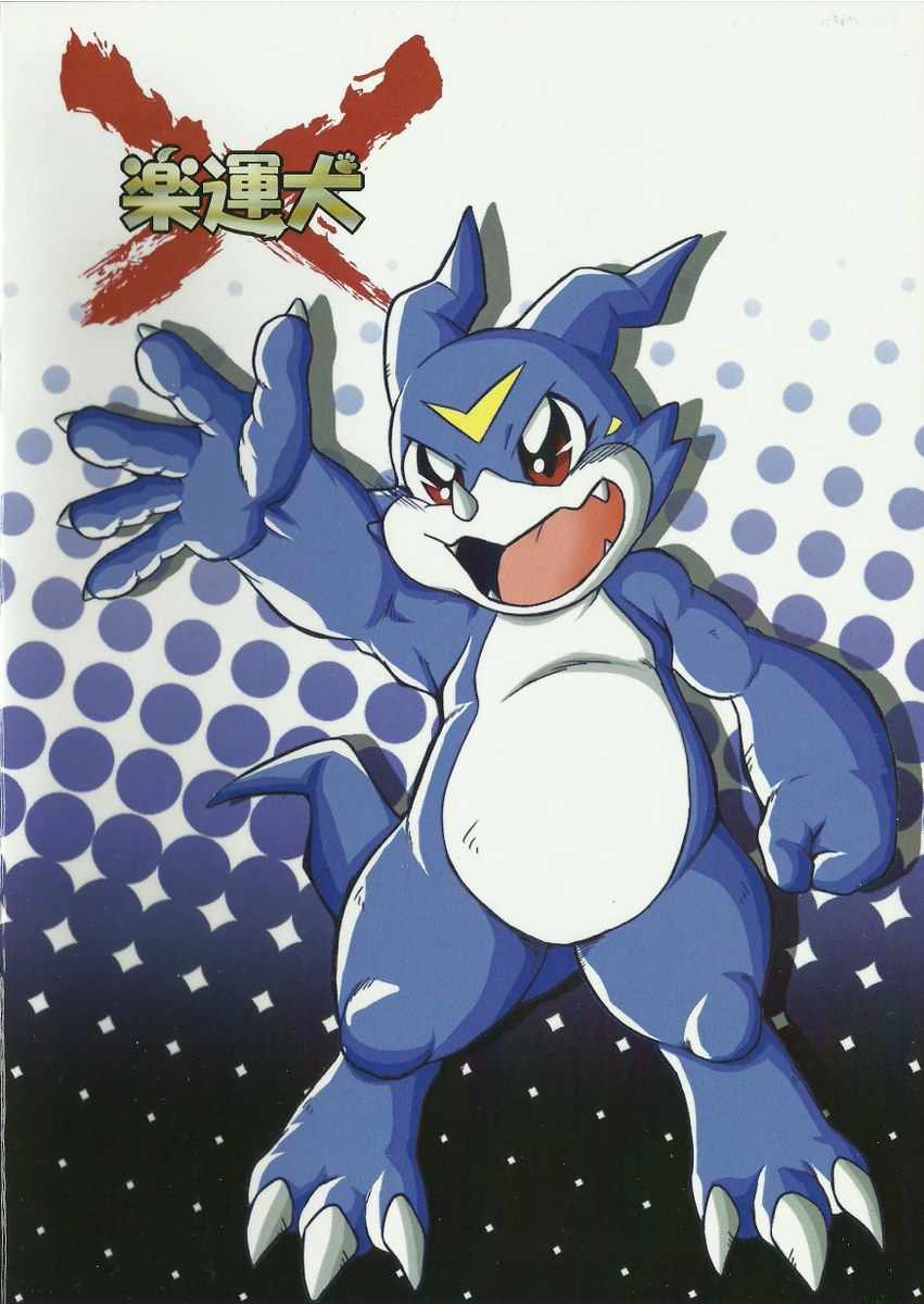 The Big ImageBoard (TBIB) - ambiguous gender anthro bandai namco blue body blue skin claws comic ...