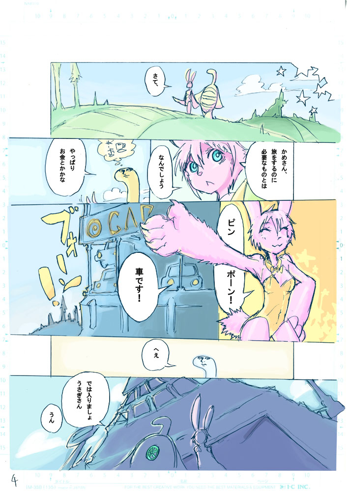 The Big Imageboard Tbib Bigger Version At The Source Blue Eyes