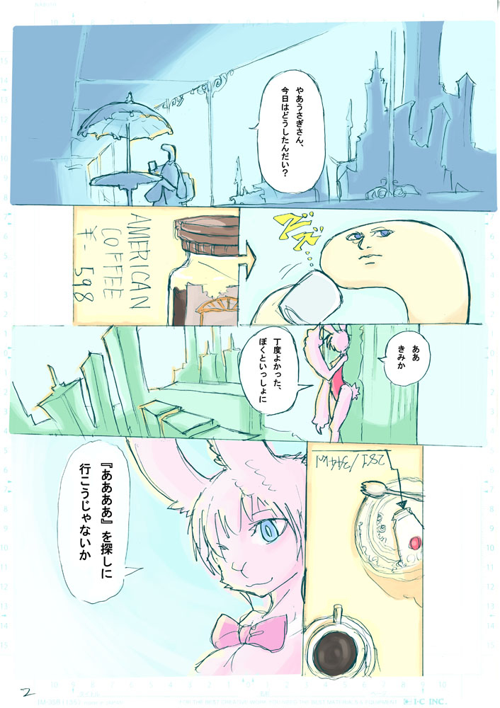 The Big Imageboard Tbib Bigger Version At The Source Blue Eyes