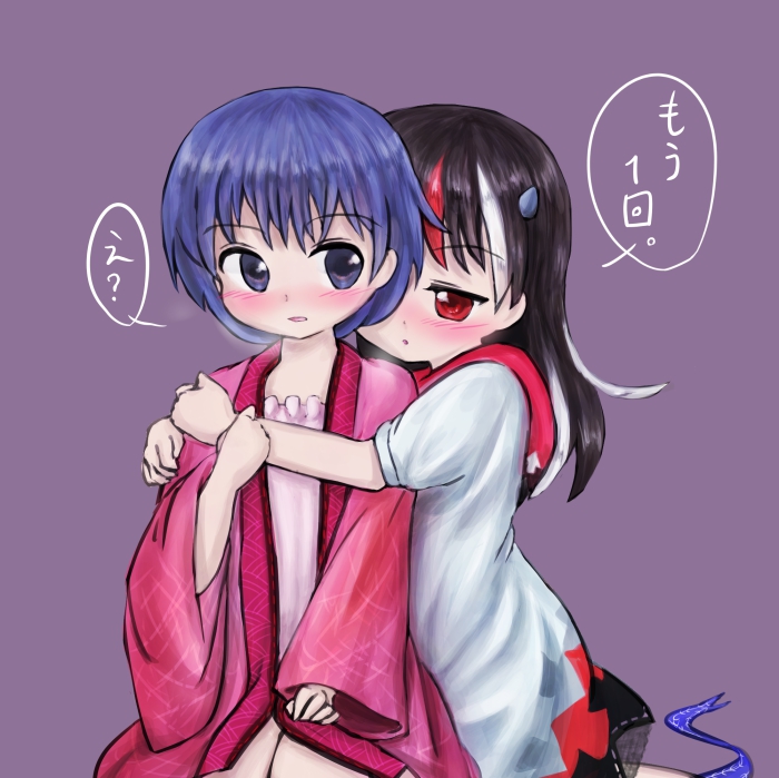 The Big ImageBoard (TBIB) - 2girls black hair blush commentary request ...