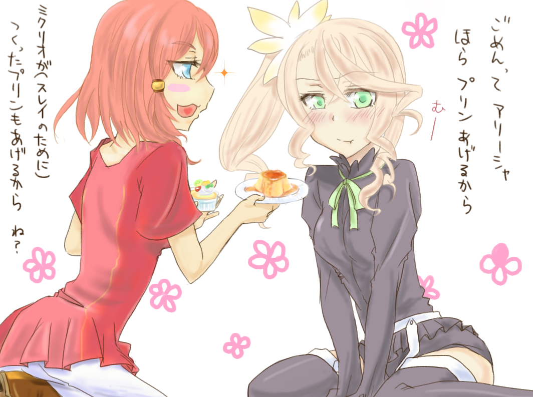 The Big Imageboard Tbib 2girls Alisha Tales Alisha Diphda Belt