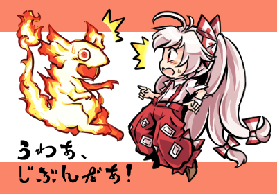 The Big ImageBoard (TBIB) - 1girl ^^^ animalization commentary request ...