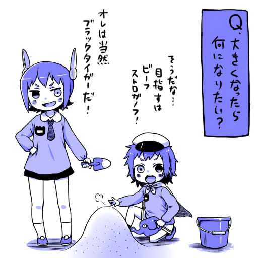 The Big ImageBoard (TBIB) - 2girls aged down alternate costume bucket commentary hat headgear ...