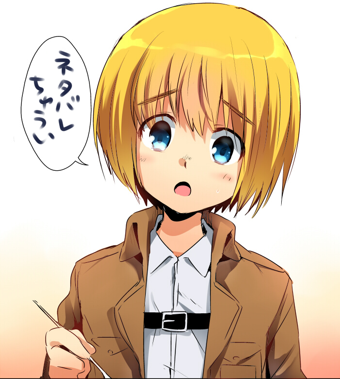 The Big ImageBoard (TBIB) - 1boy armin arlert blonde hair blue eyes ...