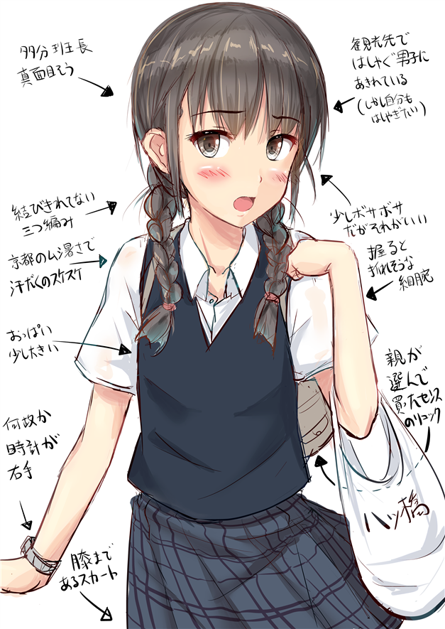 The Big ImageBoard (TBIB) - 1girl backpack bad id bad pixiv id bag black hair blush braid ...