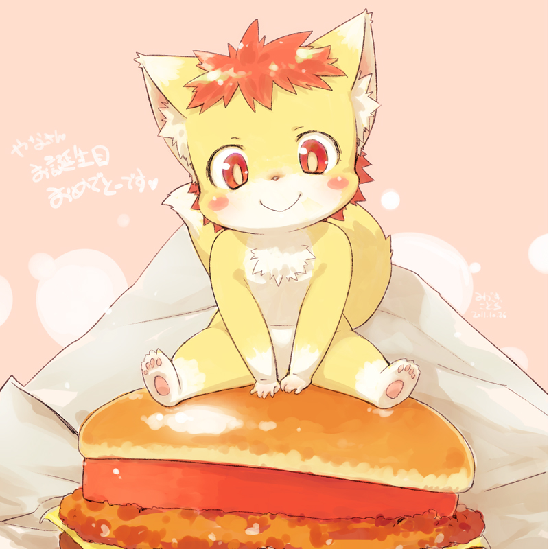 The Big ImageBoard (TBIB) - 1:1 ambiguous gender anthro burger canid canine chibi cotora food ...