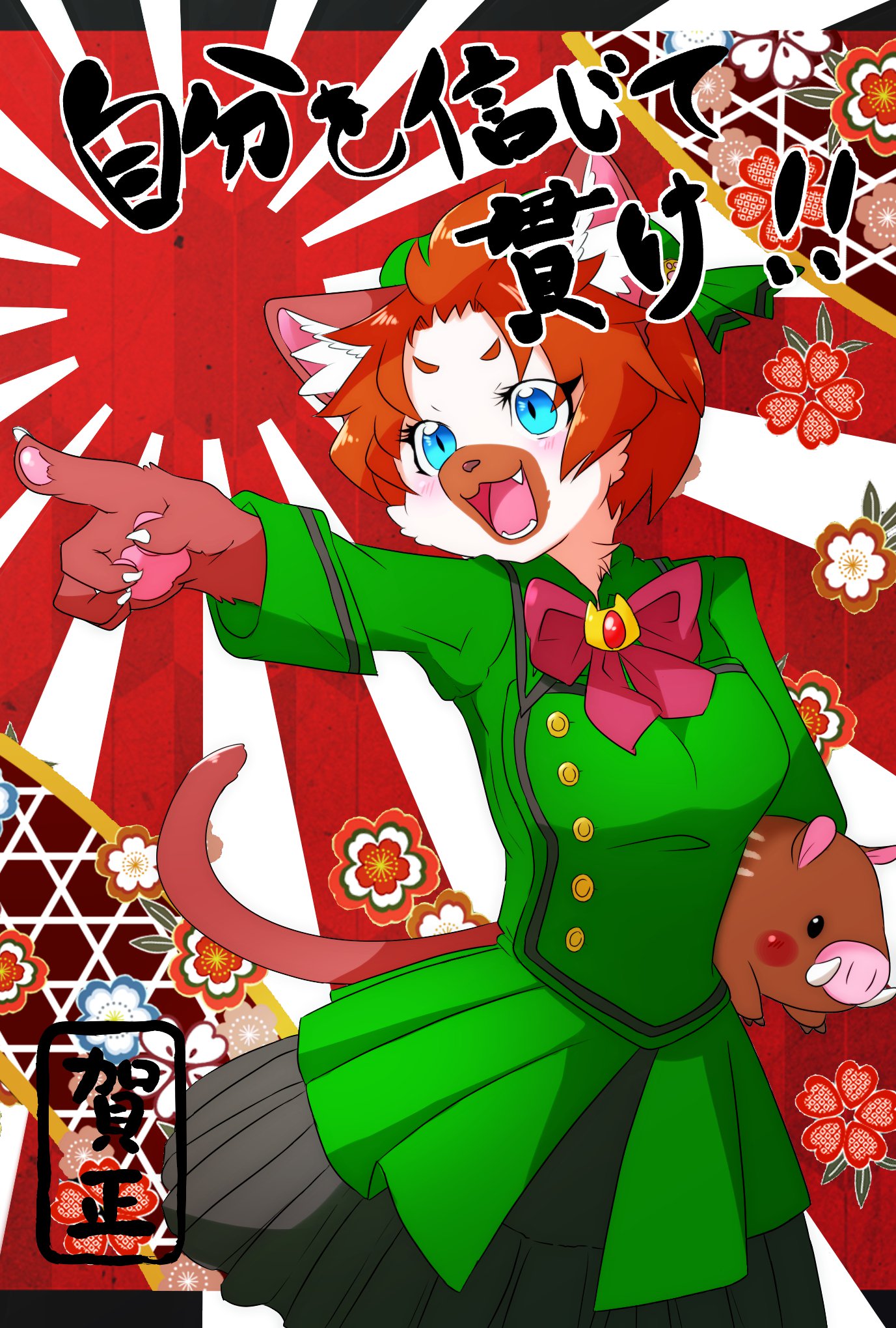 The Big Imageboard Tbib 1girl Blue Eyes Brown Hair Cat Furry Open