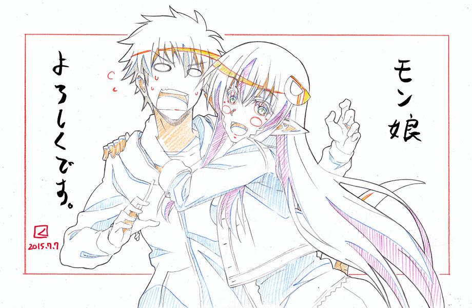 The Big ImageBoard (TBIB) - 1boy 1girl :d artist logo blank eyes blush ...