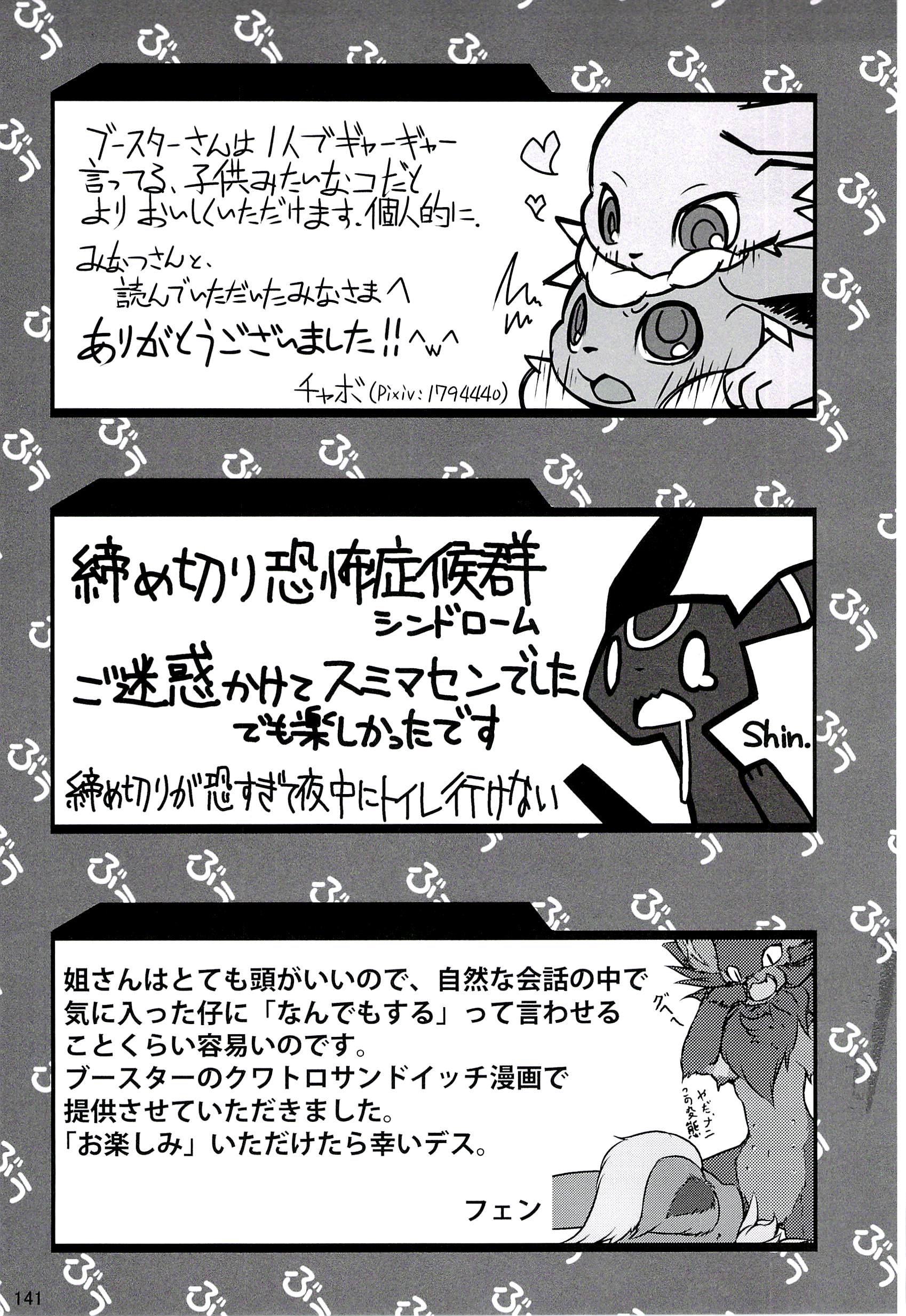 The Big Imageboard Tbib 2012 Absurd Res Ambiguous Gender Blush
